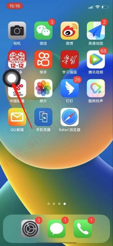 iphone8plus如何截屏长图