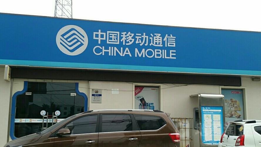 附近营业厅图标