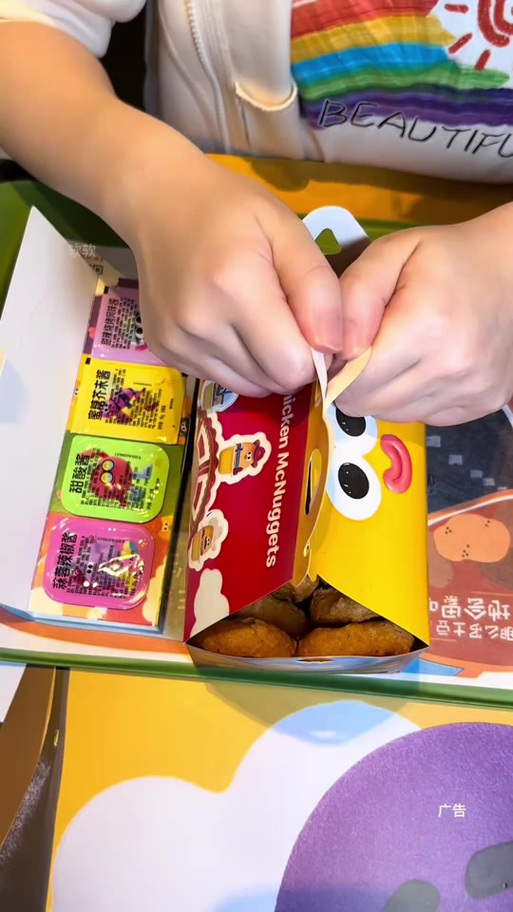 鸡乐盒子图标