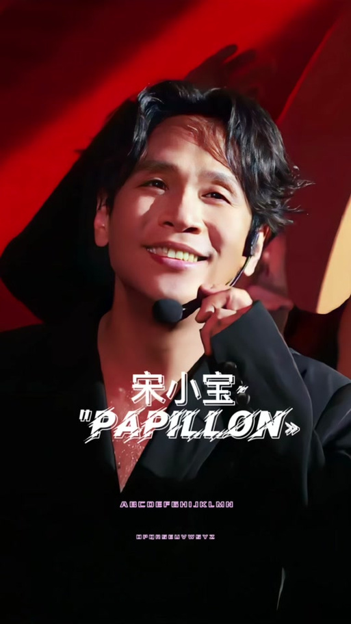 宋小宝app图标