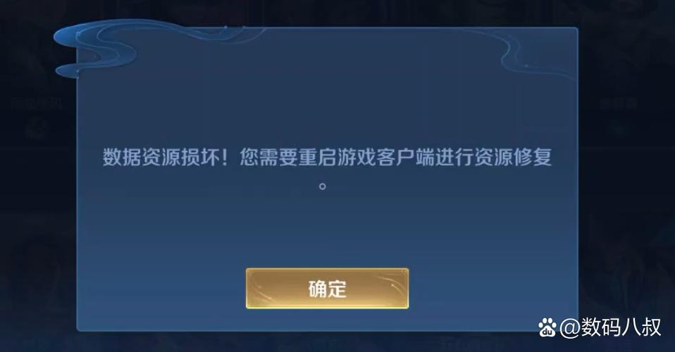 最近王者荣耀闪退图标