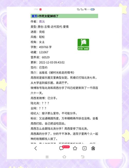 lol打完一局就掉线