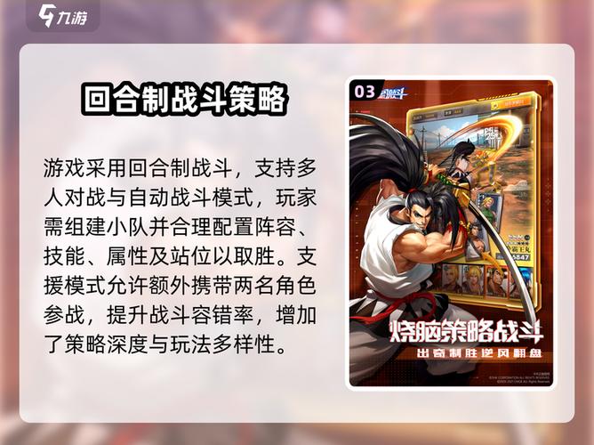 全明星18礼包码领取截图