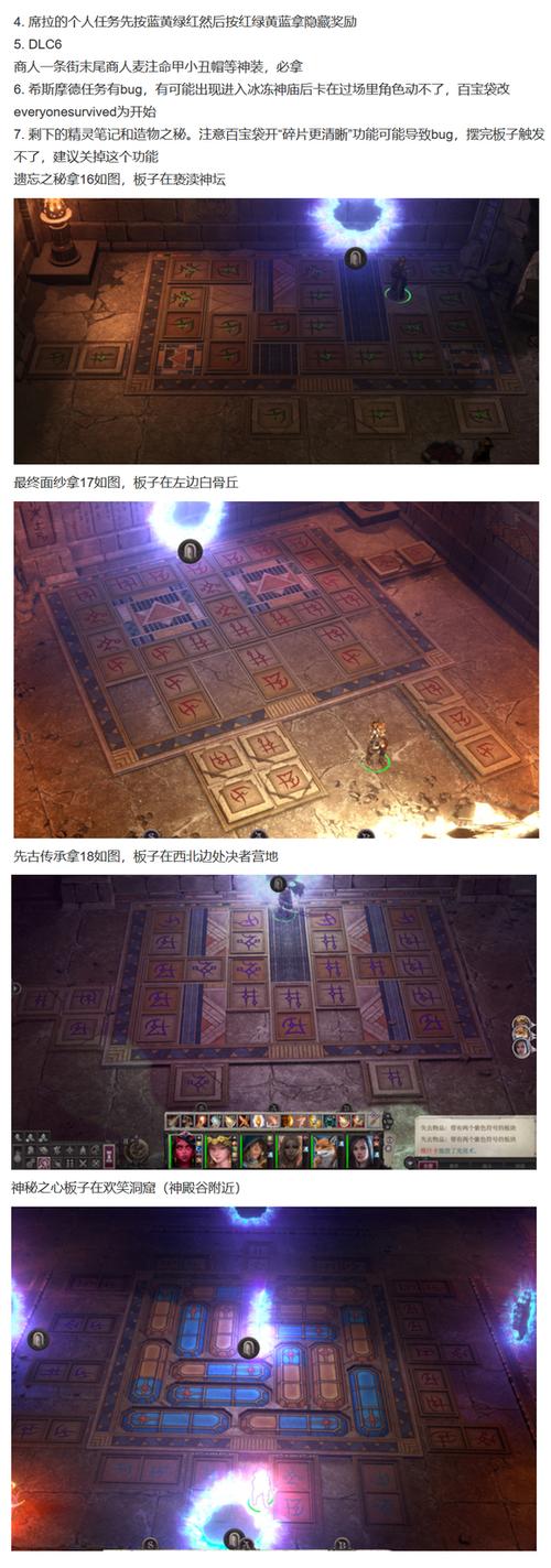 正义之怒烈焰瀑布解密图标
