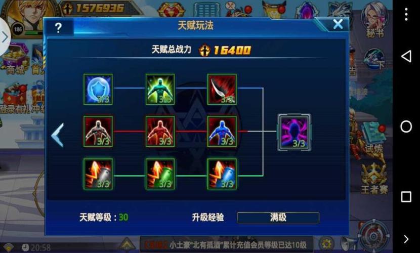 时空猎人根据账号查区图标