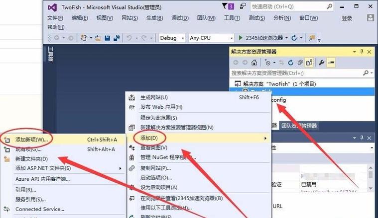 vs2010怎么安装图标