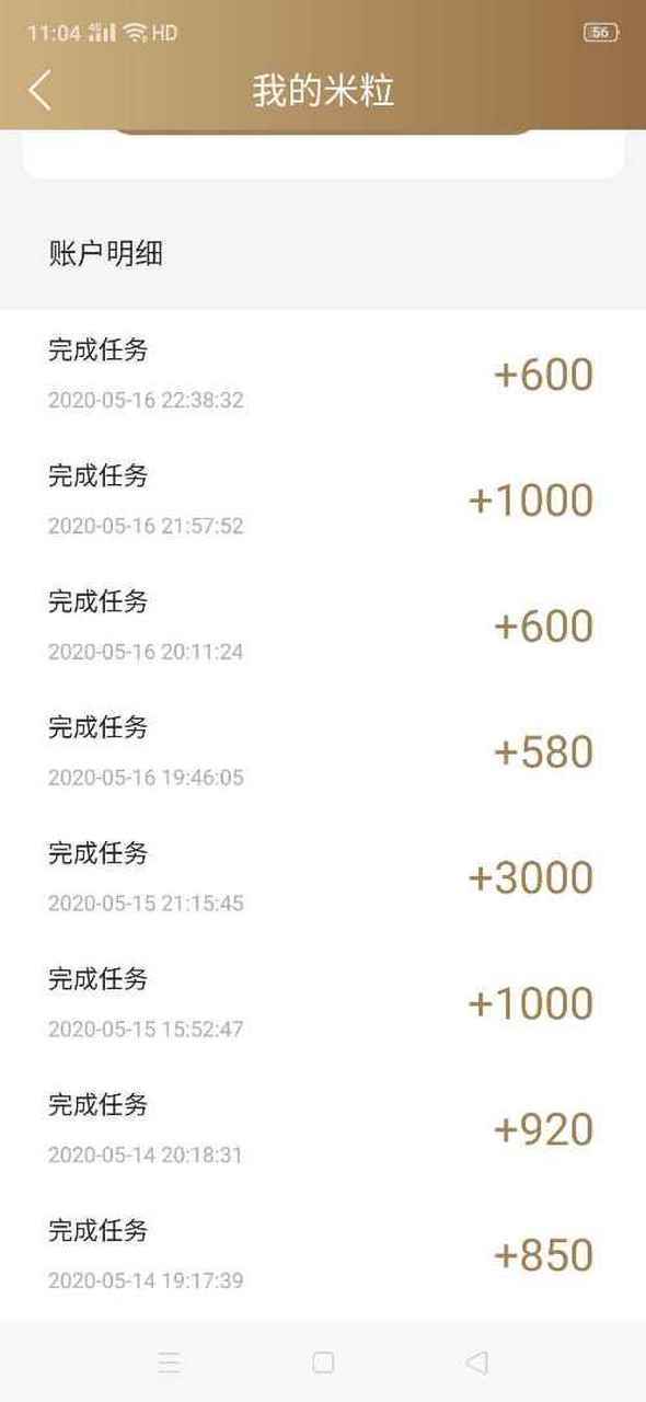 金多米怎么赚钱图标