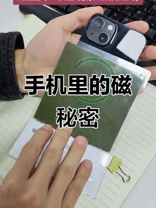 强磁铁能打捞手机吗图标