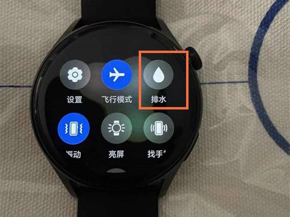 红米手表6一键排水功能怎么用截图