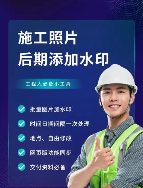 水印相机有什么用图标
