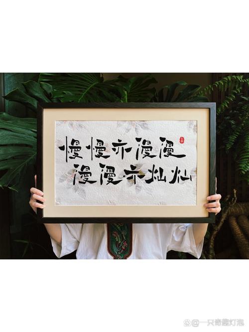 慢慢亦灿灿木苏里图标