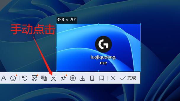 易语言ocr模块图标