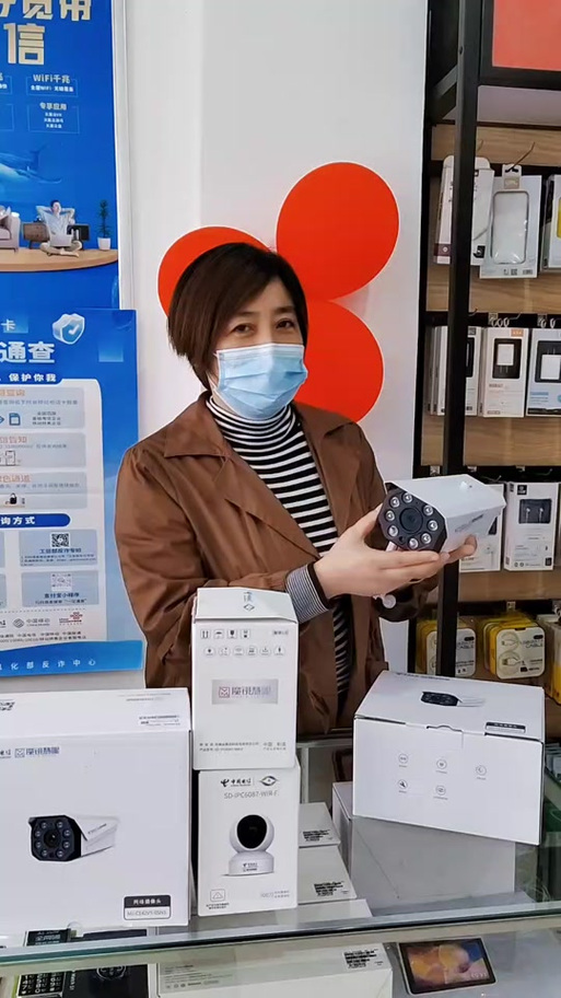 四川电信魔镜慧眼下载图标
