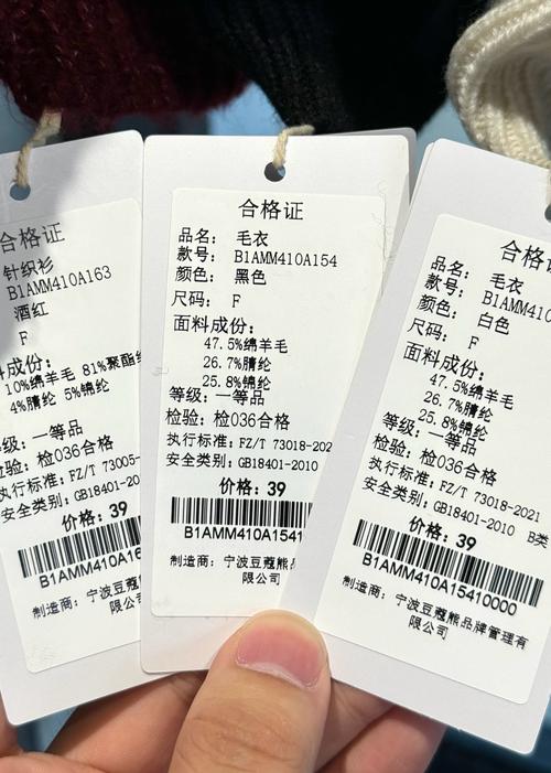 衣服想退货但是吊牌拆了图标