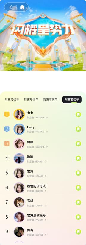 陪陪发单软件是叫啥图标