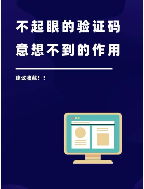 短信验证码验证图标