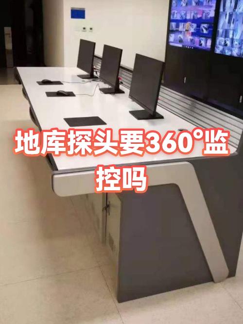 360监控断电了还能监控吗图标