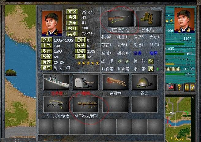 决战朝鲜游戏手机版图标