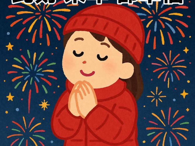 2026新年表情包图标