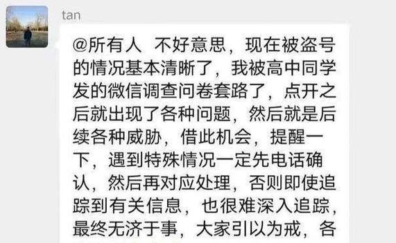 微信被盗可以报警吗图标