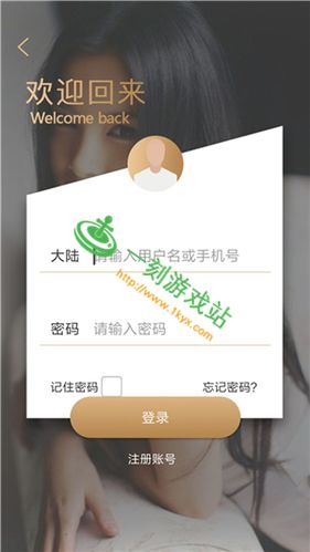 嘟嘟影院免费下载安装图标