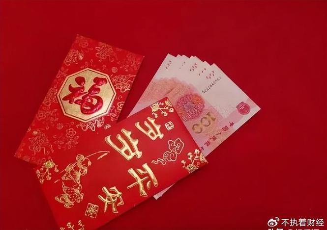 发了通宝红包截图