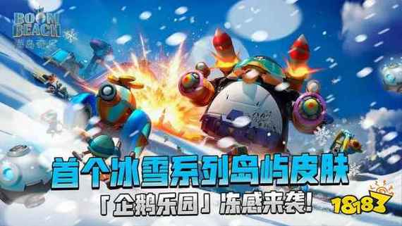 海岛奇兵兑换码2025最新图标