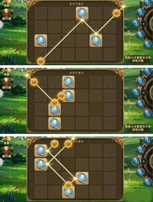魔镜成就图文攻略截图