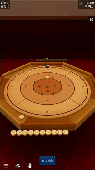 pool break lite图标