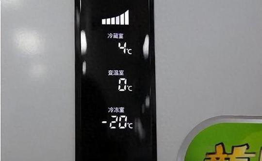 冰箱不制冷解决办法截图