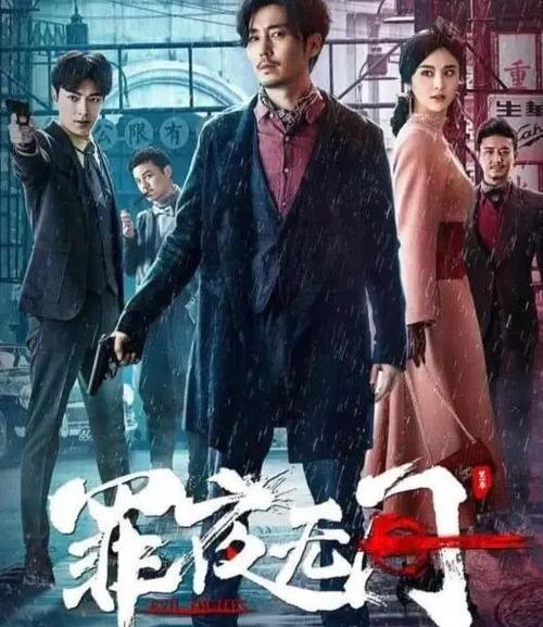 9分以上烧脑悬疑国产民国剧