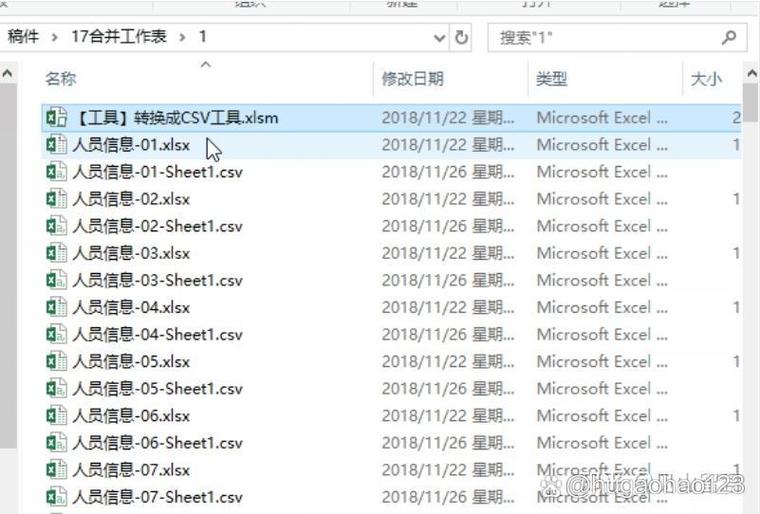 csv文件怎么转成xlsx图标