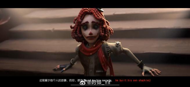 第五人格开头剧情截图