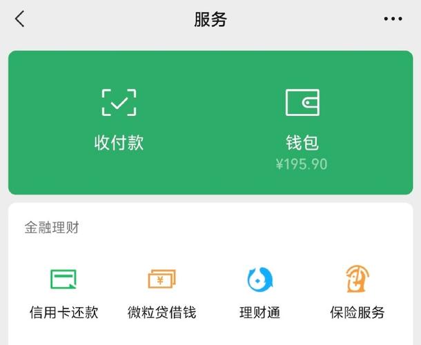 天天钱袋图标