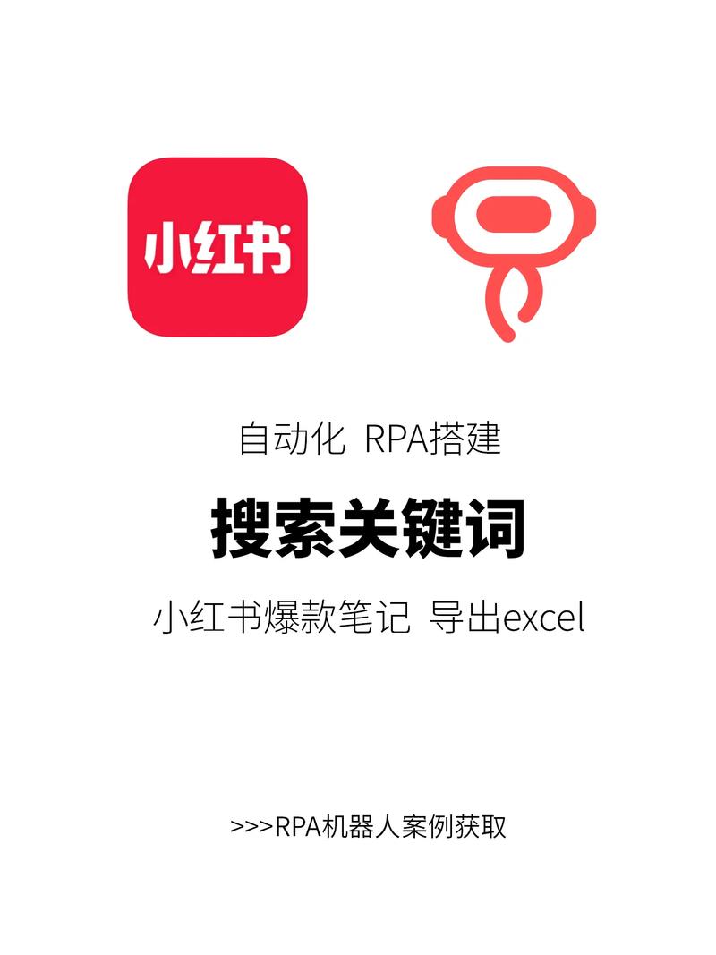 小红书一键恢复方法图标