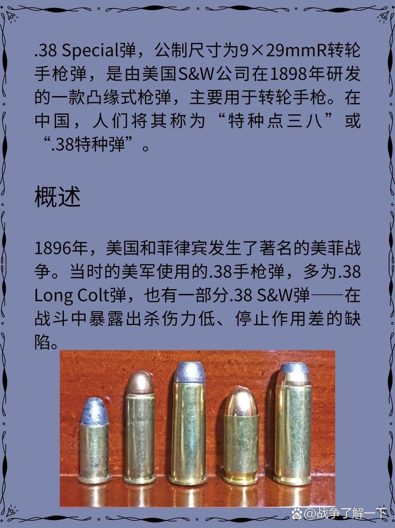 弹弹岛2图标