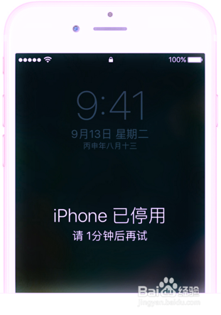 ipad密码输错被锁图标