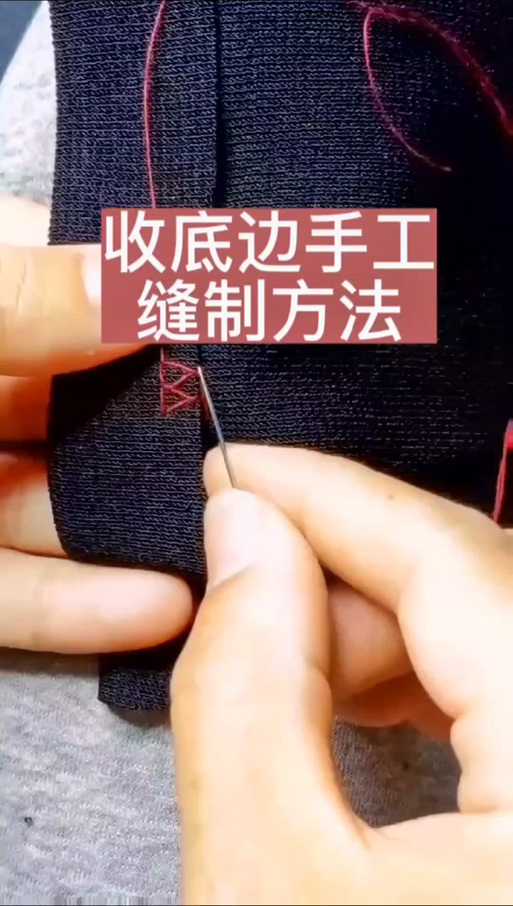 包缝怎么缝制视频图标