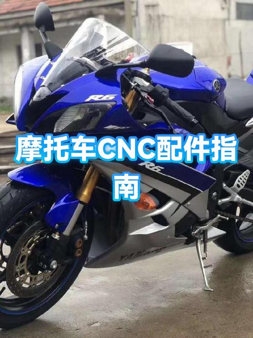 二手摩托车配件哪个平台好图标