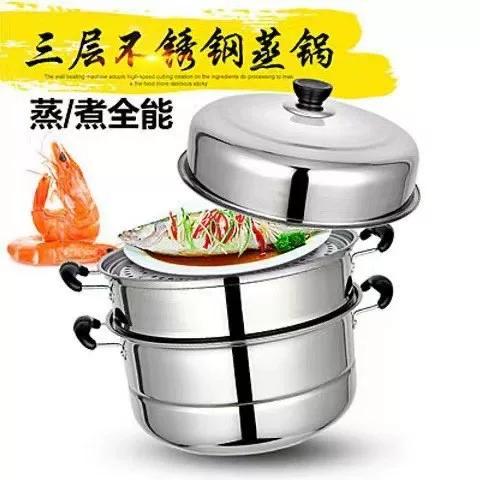 家用蒸馒头锅什么锅最好截图