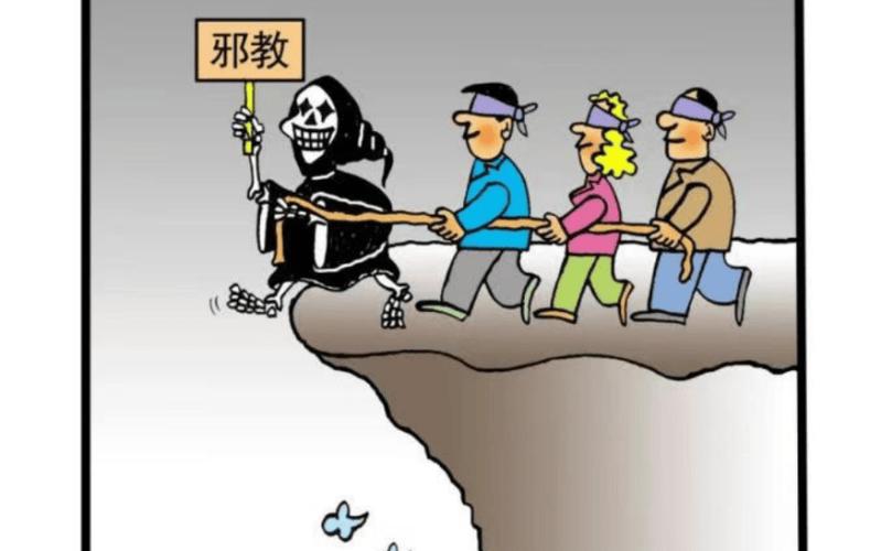 佛教邪教组织图标
