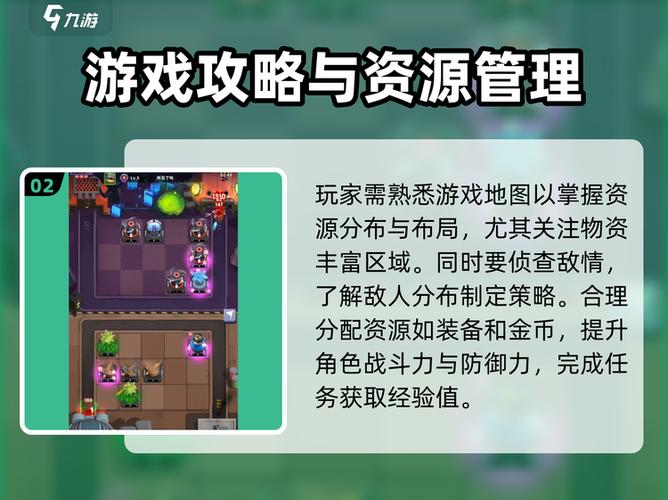 僵尸风暴内置作弊菜单图标