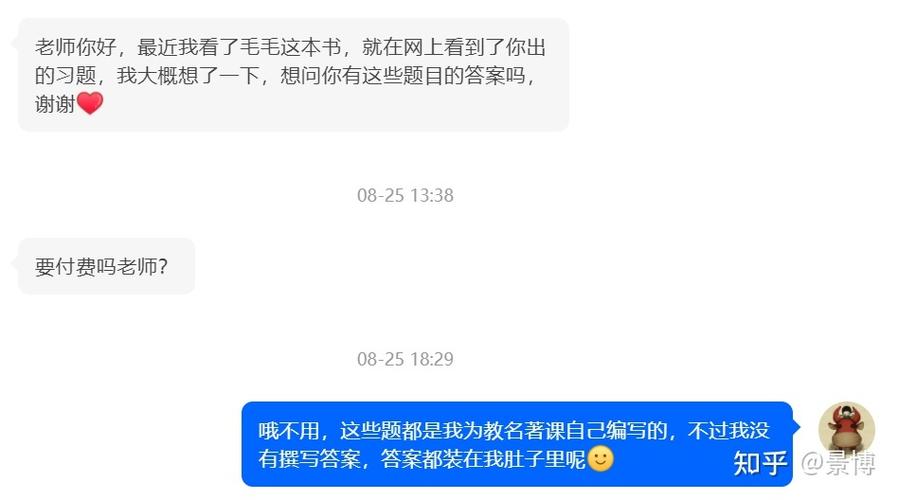 《毛毛》阅读题目及答案图标