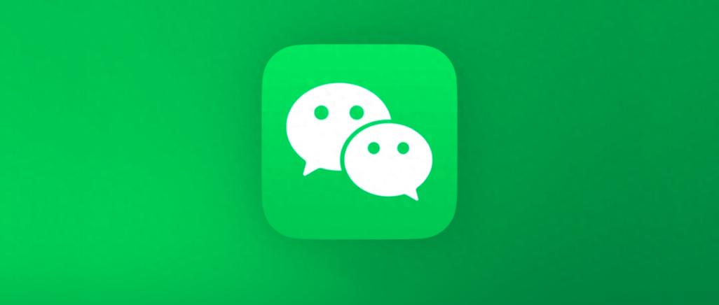 ios账号分享微信公众号图标