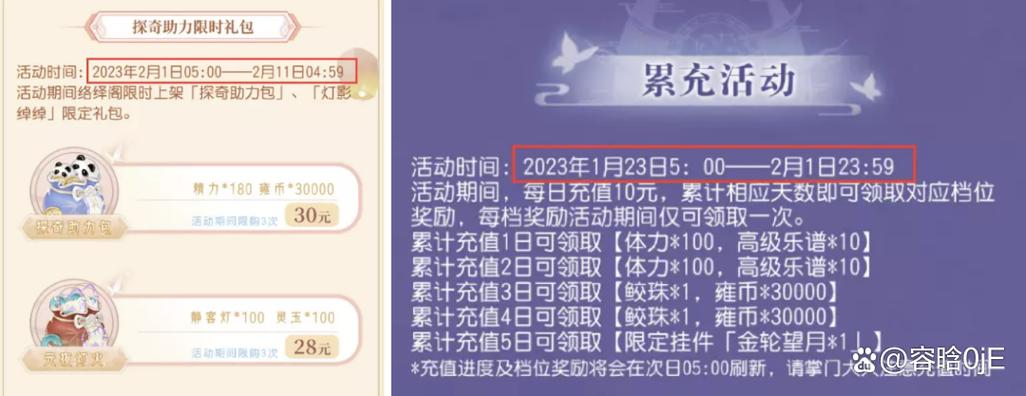 幻世九歌2026礼包码