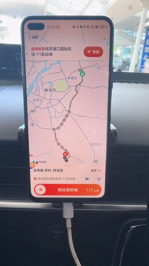 下载打车软件app图标
