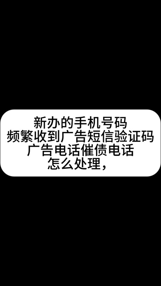 手机短信突然收到抖音验证码图标