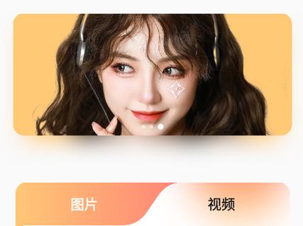 哪个相机软件受伤特效图标