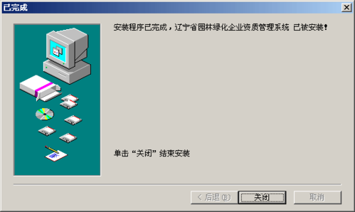 惠无忧可以卸载吗图标