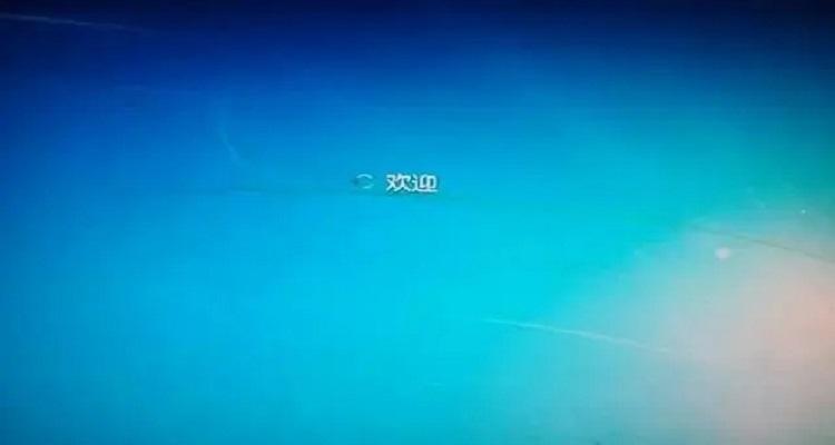电脑无缘无故自动重启图标